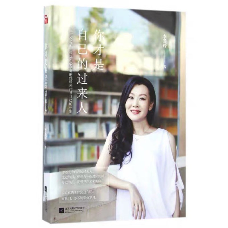 Jual buku mandarin ni cai shi guo lai ren | Shopee Indonesia