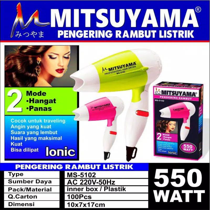 Jual Hair Dryer / Pengering Rambut Mitsuyama MS-5102 | Shopee Indonesia