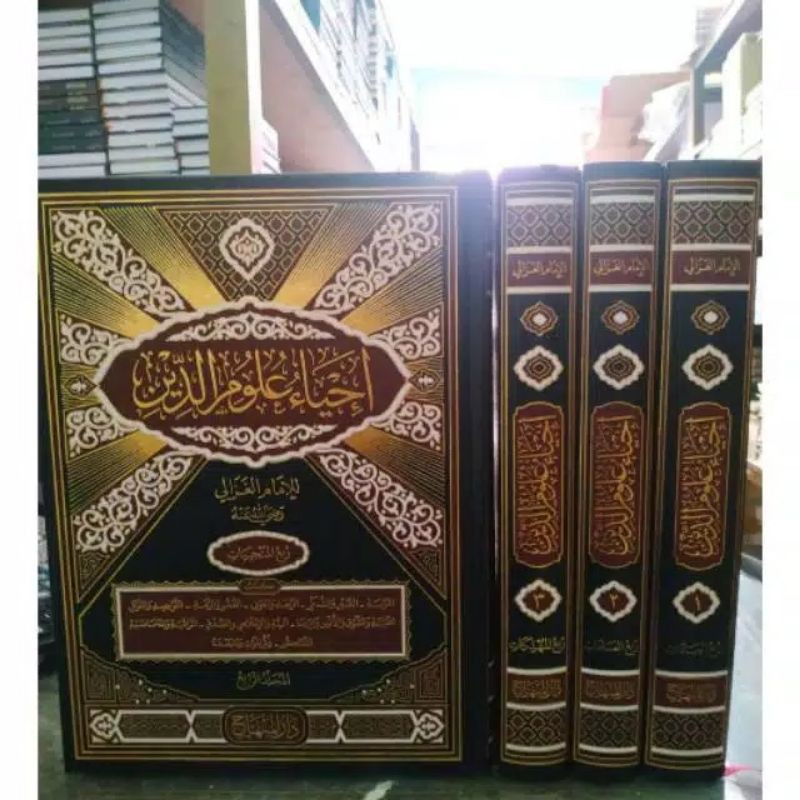 Jual Kitab Ihya Ulumuddin / Ihya Ulumiddin 4 Jilid Darul Minhaj ...
