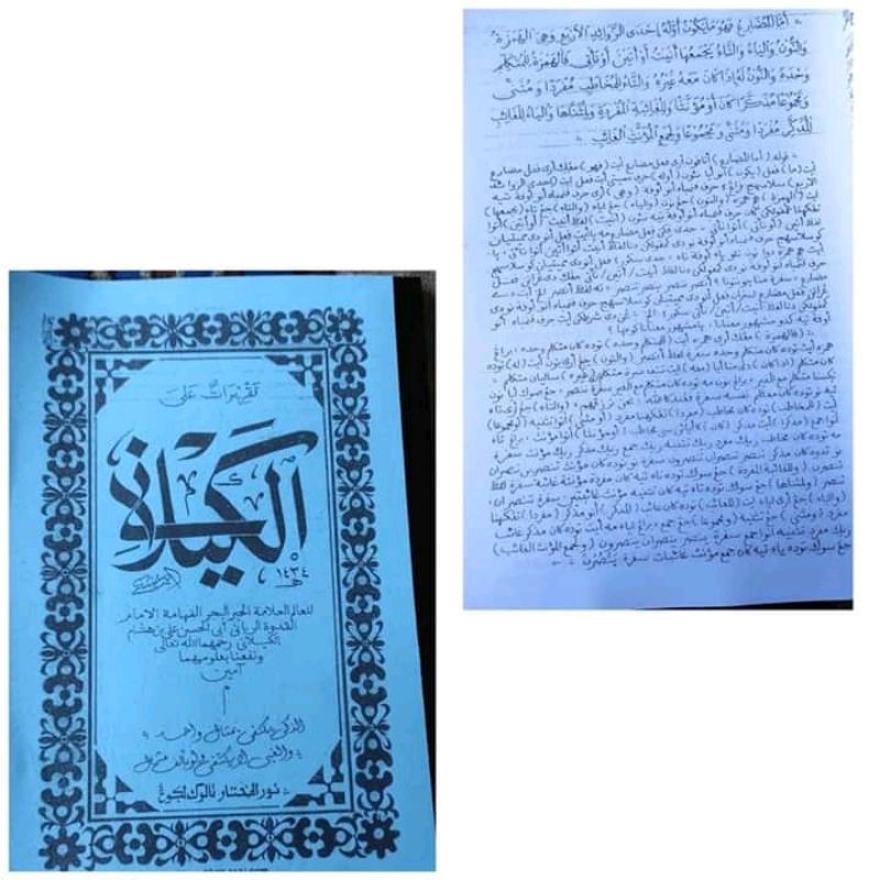 Jual Kaelani Surah Sunda Teluk Agung | Shopee Indonesia