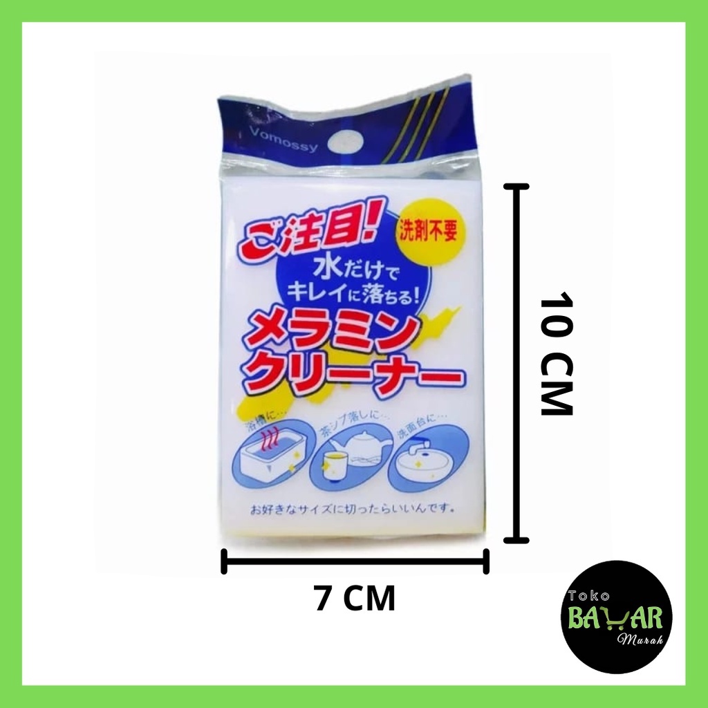 Jual Spons Ajaib Busa Pembersih Serbaguna / Magic Sponge Rub Melamine ...