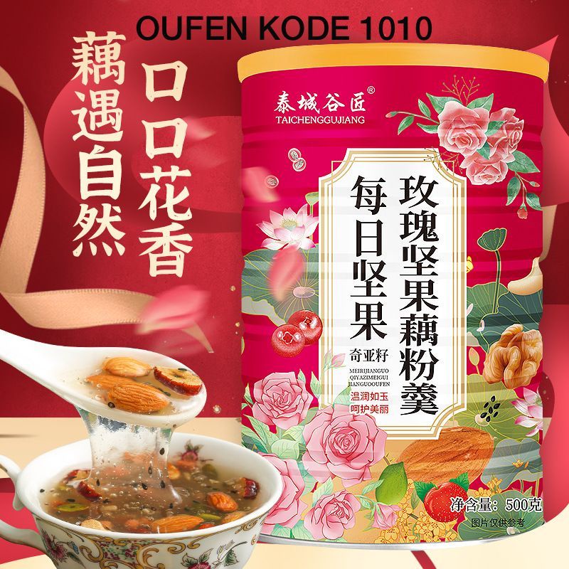 Jual bubuk akar teratai collagen rose lotus root starch halal exp lama ...