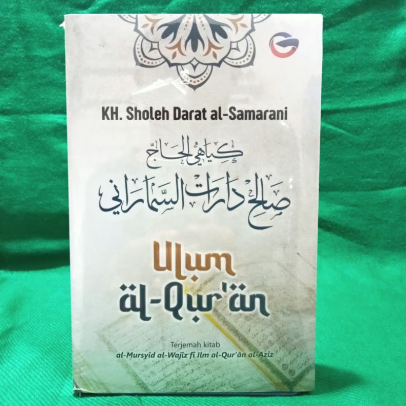 Jual BUKU ULUMUL QURAN ( KH. SHOLEH DARAT AL SAMARANI) | Shopee Indonesia