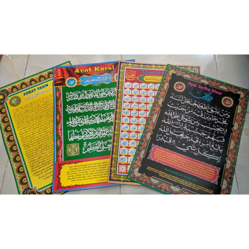 Jual POSTER SURAT YASIN/ poster ayat seribu dinar /poster asmaul husna ...