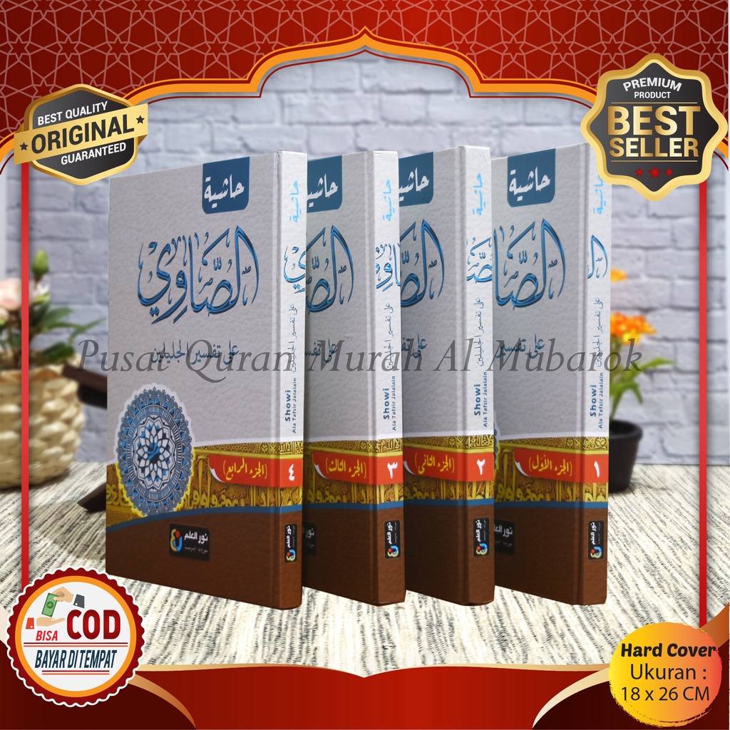 Jual Kitab Kuning Arab Gundul Hasyiah As Showi Ala Tafsir Jalalain 4 ...