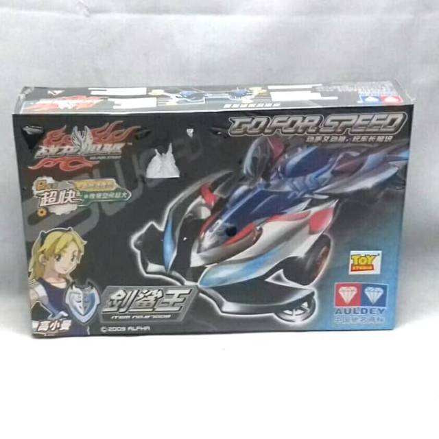 Jual Mobil Auldey Rakitan Go For Speed Sword Shark | Shopee Indonesia
