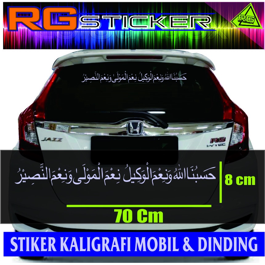 Jual cutting stiker kaligrafi mobil hasbunallah wanikmal wakil stiker ... Jual cutting stiker kaligrafi mobil hasbunallah wanikmal wakil stiker ...