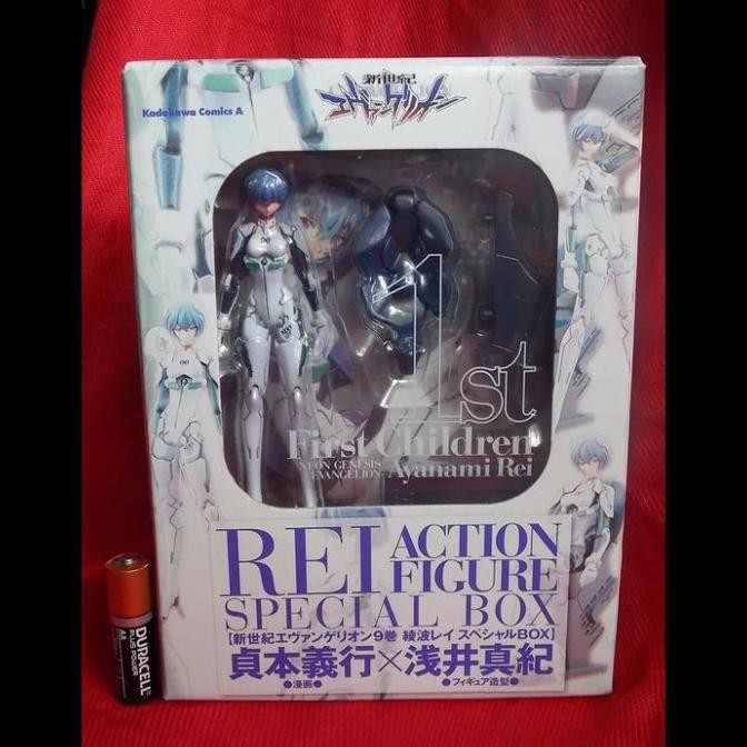 Jual Neon Genesis Evangelion Vol. 9 Action Figure Rei Ayanami Special ...