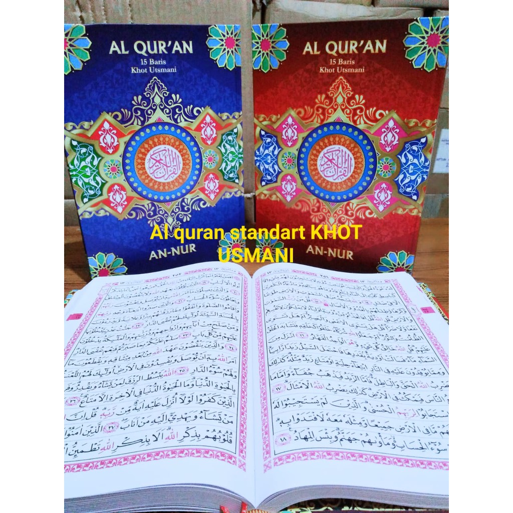 Jual Quran Standard An-Nur Khat Utsmani Ukuran B5 HVS 15 Baris Mushaf ...