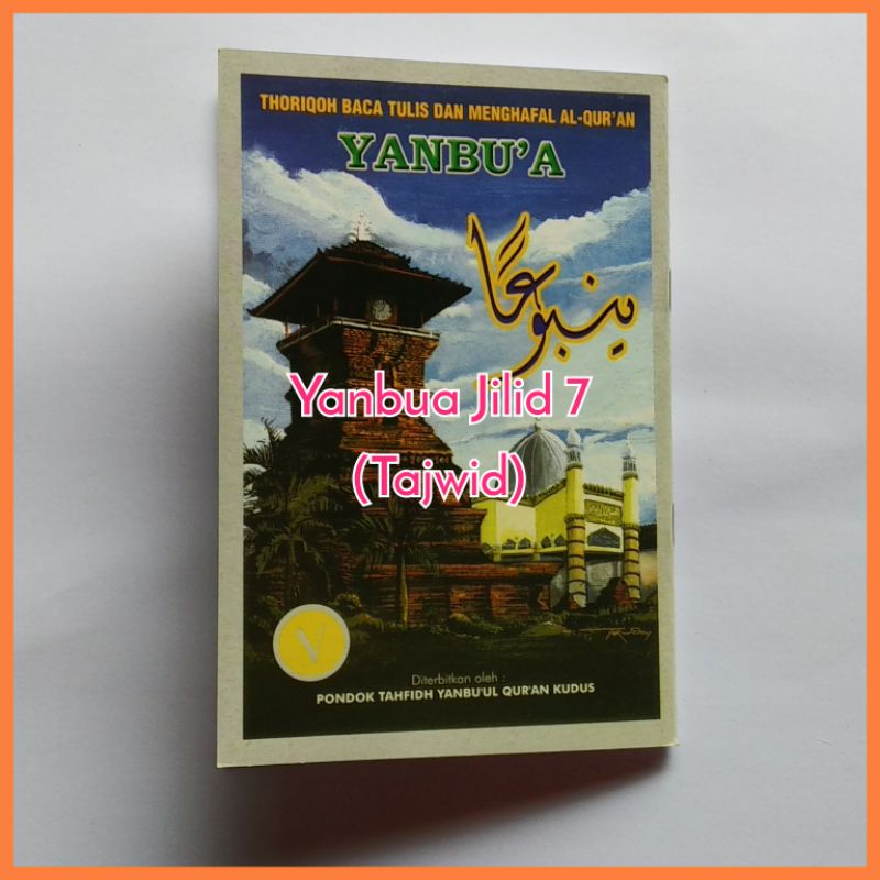 Jual Kitab Yanbua, Kitab Yanbu'a Jilid Pemula - Jilid 11 Lengkap ...