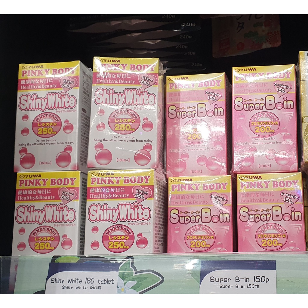 Jual Yuwa Pinky Body Shiny White /Super Boin / Pueraria mirifica L ...