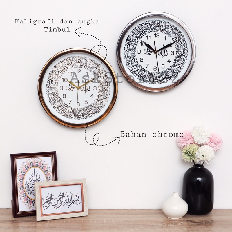 Jual Jam Dinding Kaligrafi Arab Minimalis Aesthetic Dekorasi Dinding ...