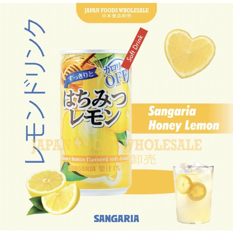 Jual Sangaria Honey Lemon Drink / minuman jepang / minuman impor / jus | Shopee Indonesia
