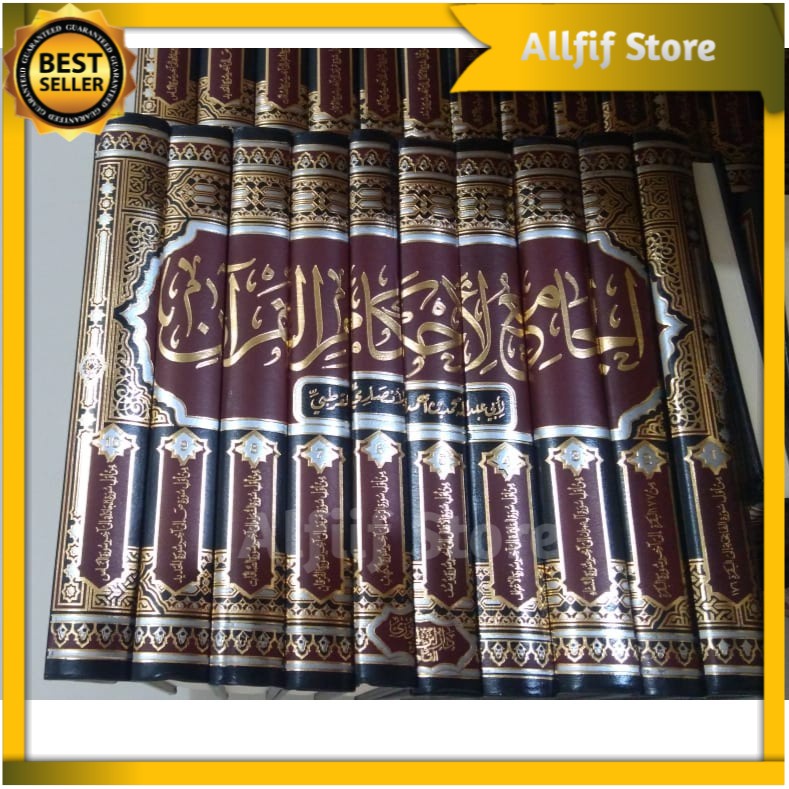 Jual TAFSIR AL QURTHUBI Qurtubi Dar Ibnul Jauzi 10 Jilid | Shopee Indonesia