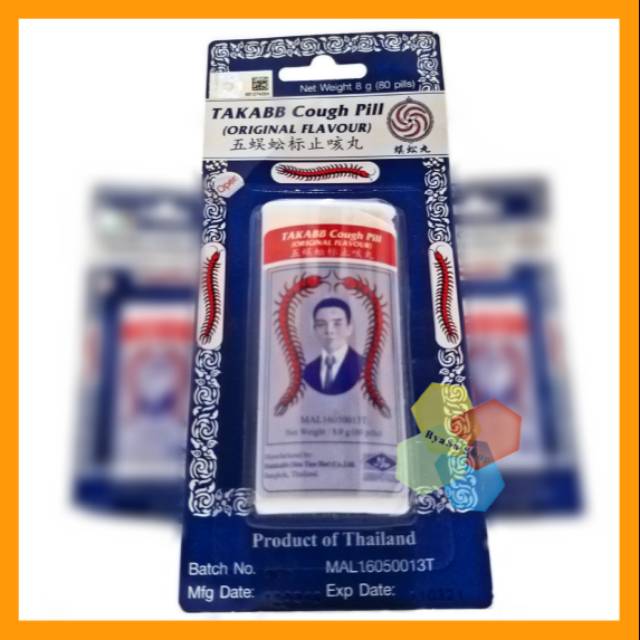 Jual Takabb Cough Pill Original Flavour 8gr 80pill Thailand Obat Batuk ...