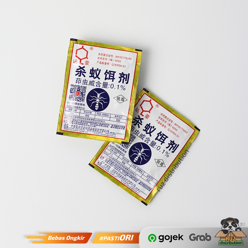 Jual Racun Ampuh Basmi Semut Mie Ji Qing EMAS - Racun Semut Miejiqing ...
