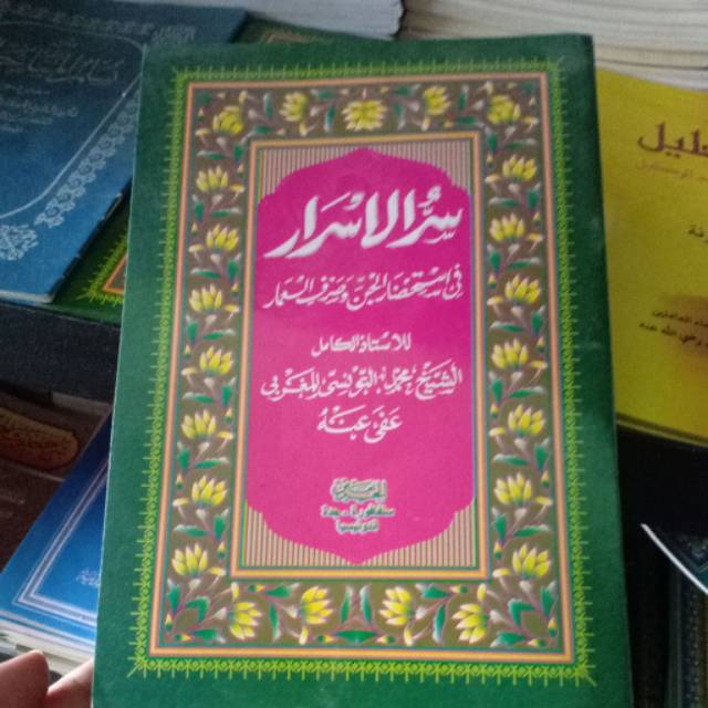 Jual SIRRUL ASRAR SYEH ABDUL QADIR AL-JAILANI kitab sirul asror ...