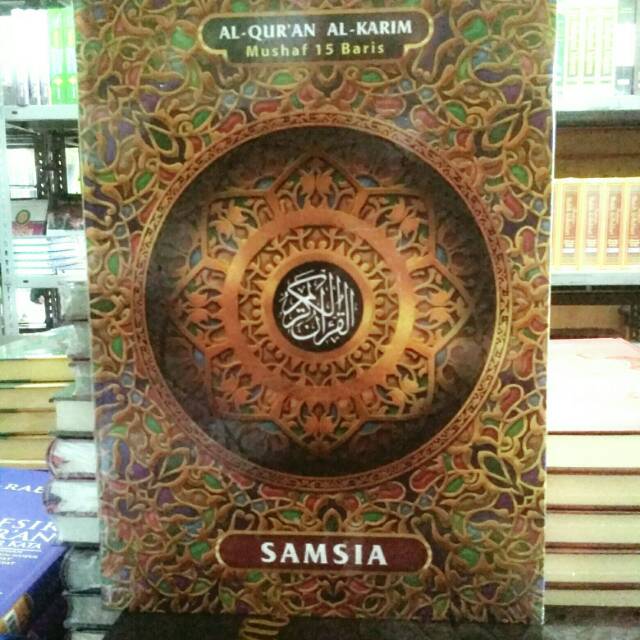 Jual Al Quran Samsia mushaf 15 baris A3 jumbo | Shopee Indonesia