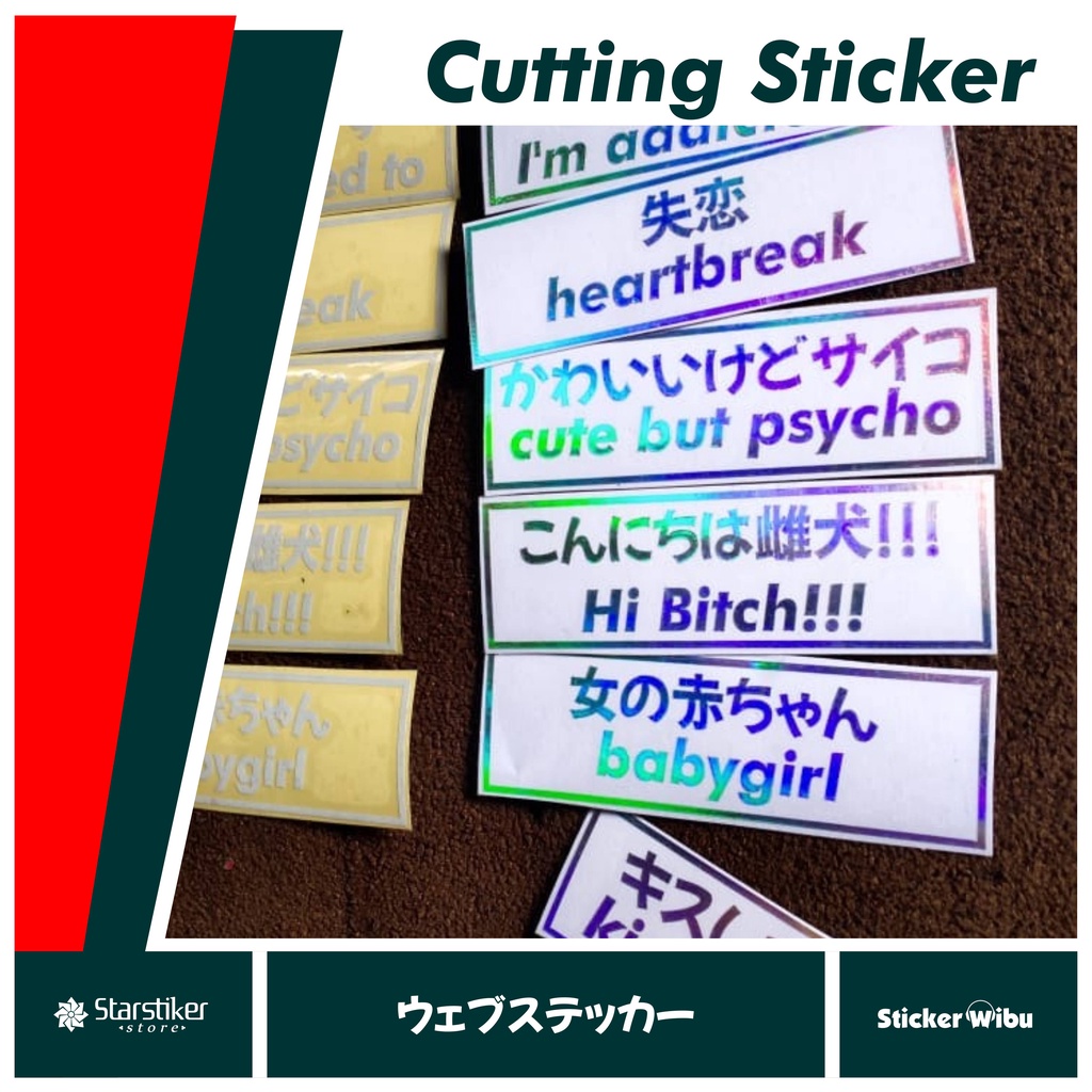 Jual STICKER CUTTING / JEPANG / REQUEST TULISAN / KATA KATA / JEPANG ...