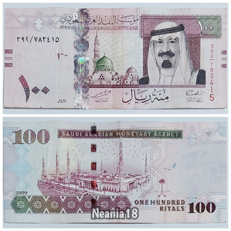 Jual Koleksi Saudi Arabia Riyal Pecahan 100 Riyal Old Series | Shopee ...