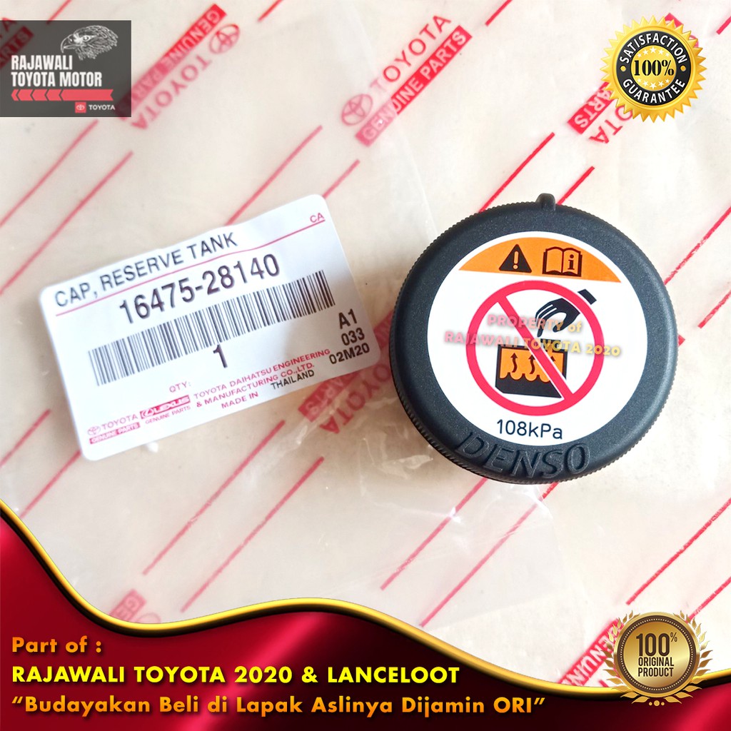 Jual Tutup Reservoir Radiator Innova Reborn, Fortuner VRZ, Alphard ...