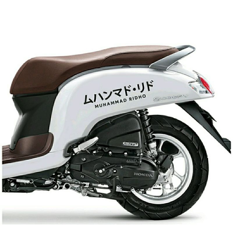 Jual Stiker motor Stiker Tulisan Jepang bisa request nama di catatan ...