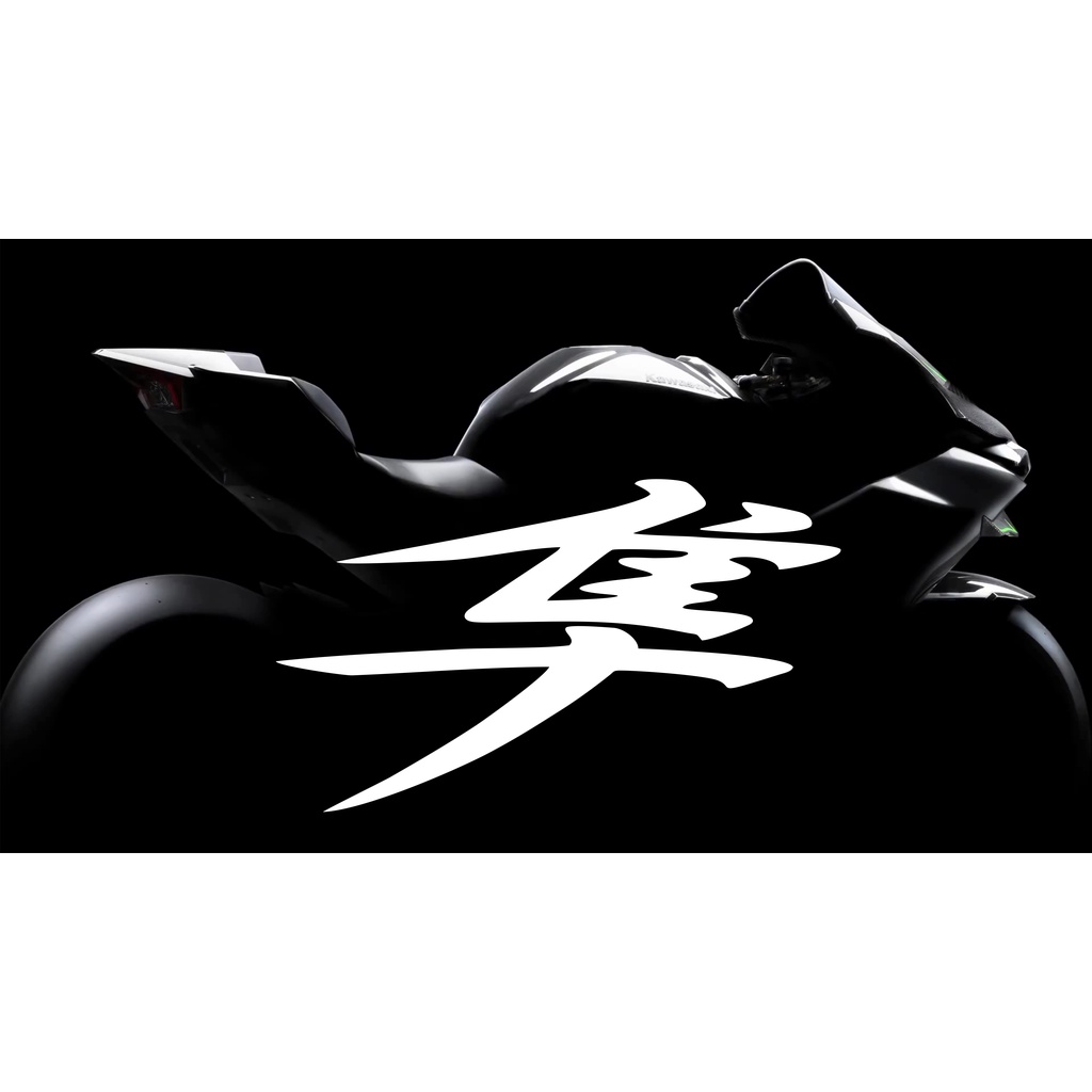 Jual stiker cutting hayabusa japan | Shopee Indonesia