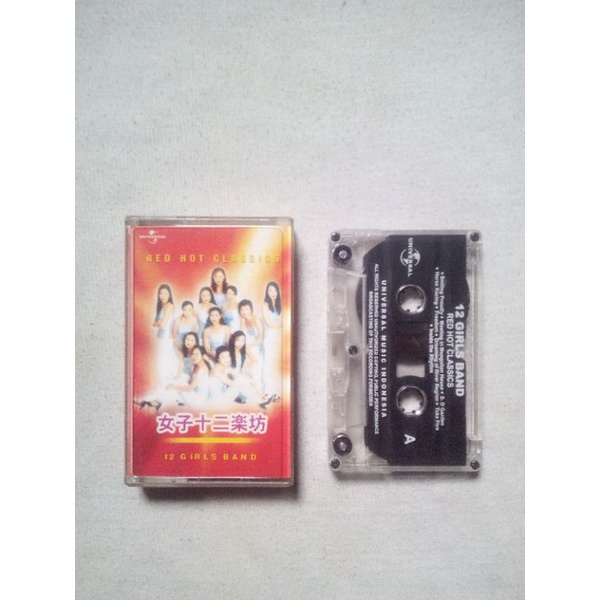 Jual KASET PITA LAGU MANDARIN 12 GIRL BAND - RED HOT CLASSICS / INSTRUMENTAL | Shopee Indonesia
