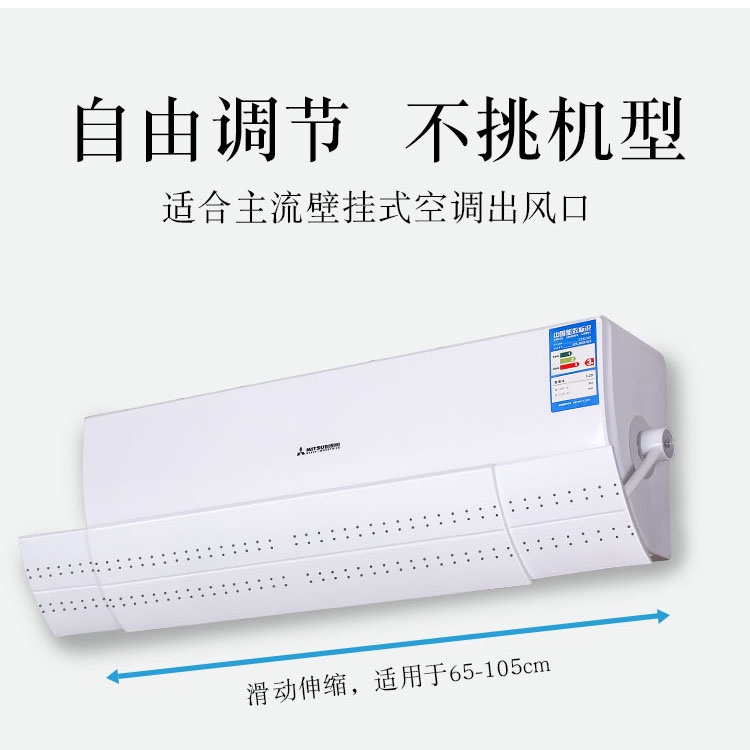 Jual Cover Penahan Angin AC Adjustable Air Windshield Deflector 113 x ...