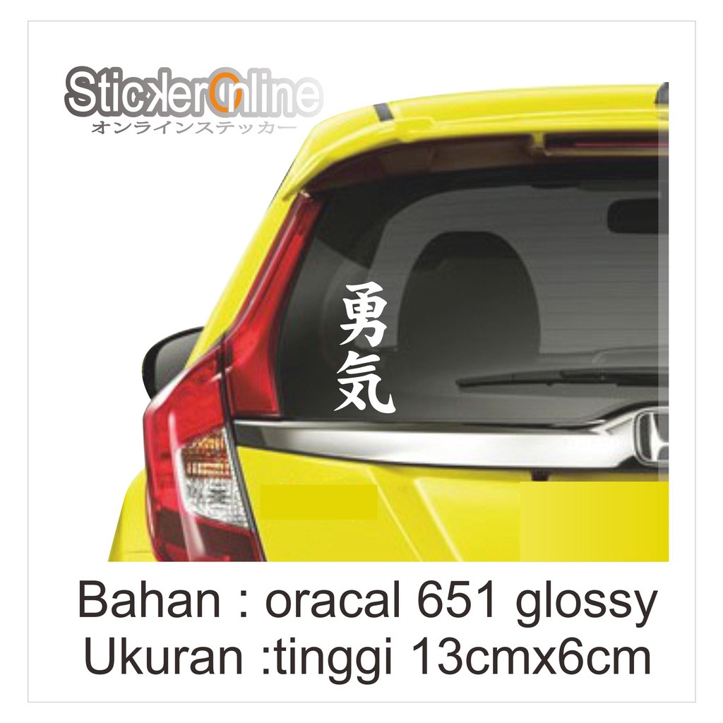 Jual sticker mobil japanese Courage Yuuki /cutting sticker mobil 6x13cm ...