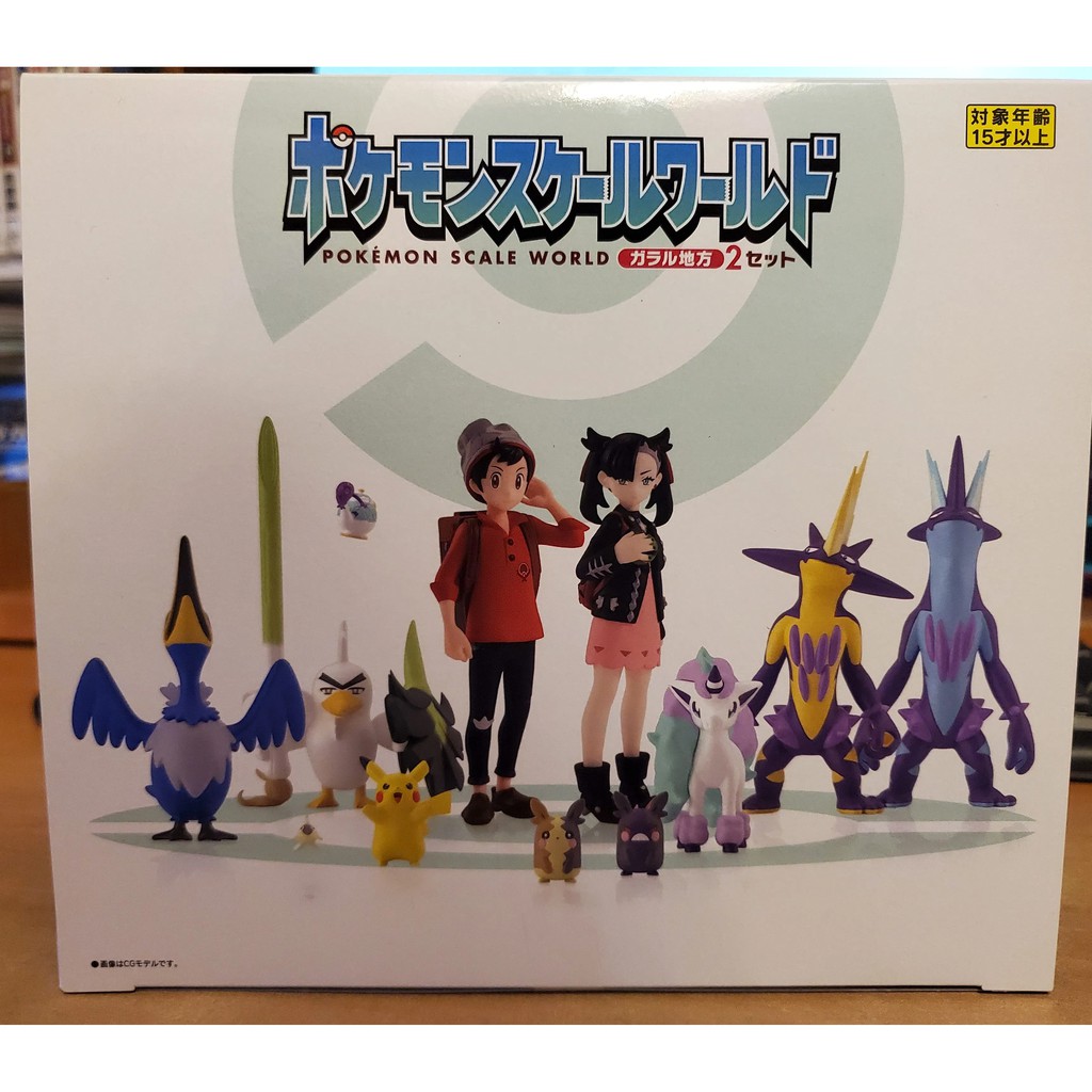 Jual Pokemon Scale World Galar set 2 Pokemon Figure Bandai | Shopee ...