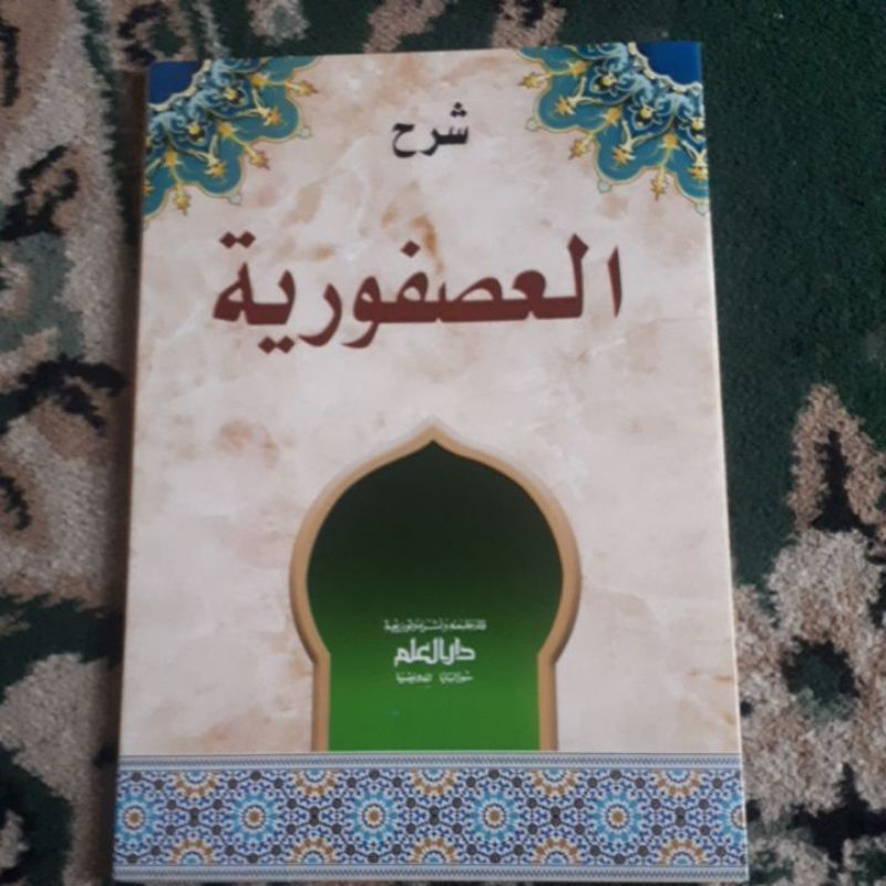 Jual kitab usfuriyah (usfur) | Shopee Indonesia