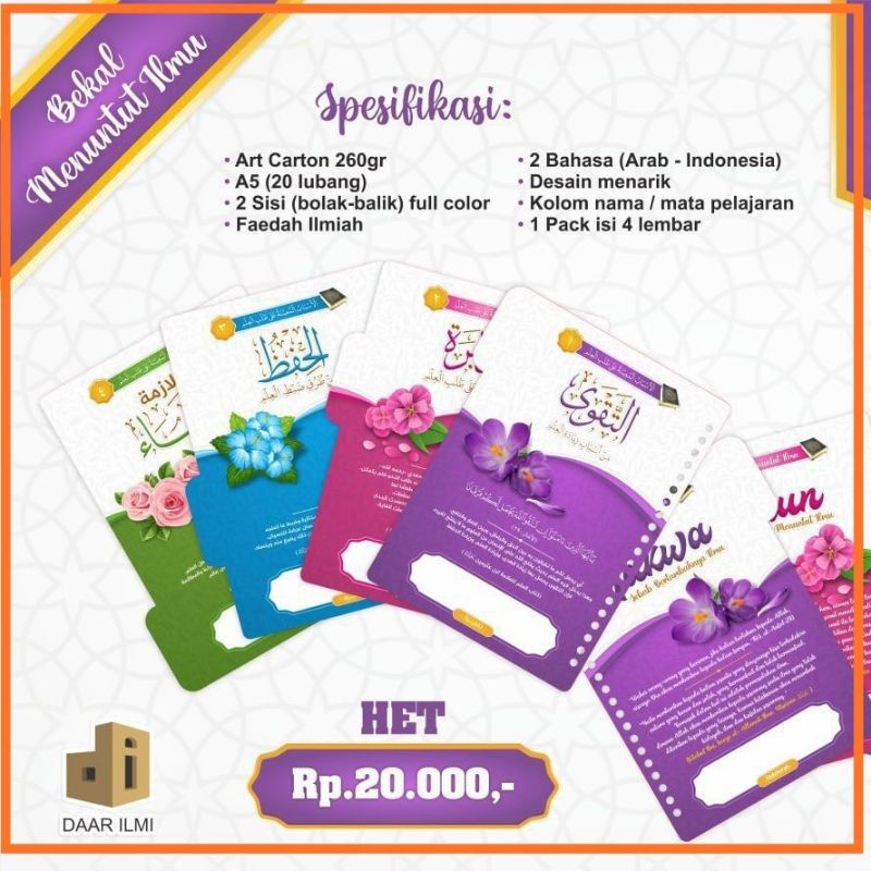 Jual Pembatas BINDER Tematik | Shopee Indonesia