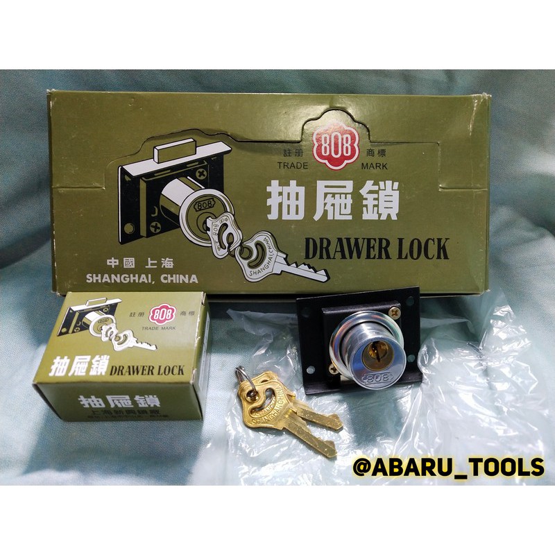Jual Kunci Laci Kunci Lemari 808 besar LUSINAN | Shopee Indonesia