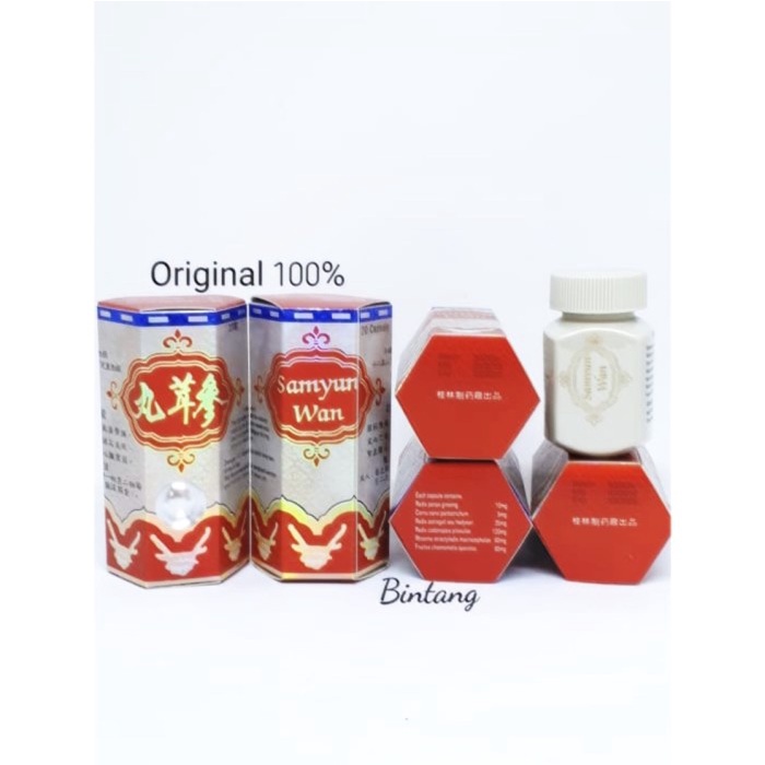 Jual (GOLD) samyun wan / samyunwan / sam yun wan Iklan GOLD | Shopee ...