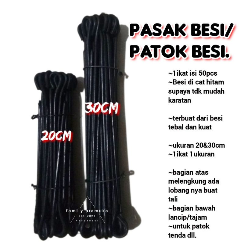 Jual 50pcs pasak besi / patok besi / panjang 20&30cm | Shopee Indonesia