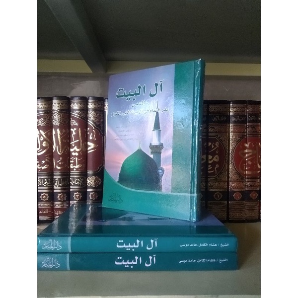 Jual Kitab Kitab Ali Baiti Mesir Original | Shopee Indonesia