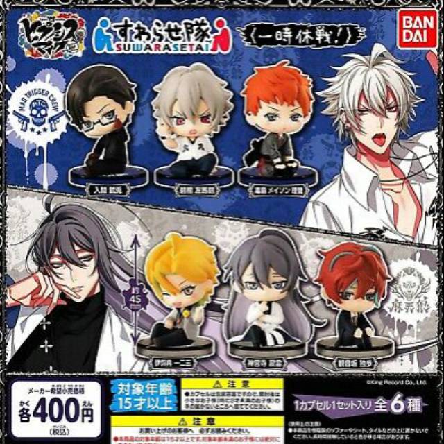 Jual HYPNOSIS MIC SUWARASE Figure chibi mini | Shopee Indonesia