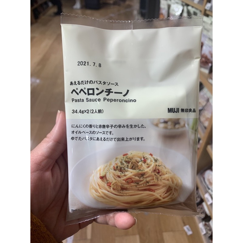 Jual Muji Pasta Sauce Peperoncino Japan | Shopee Indonesia