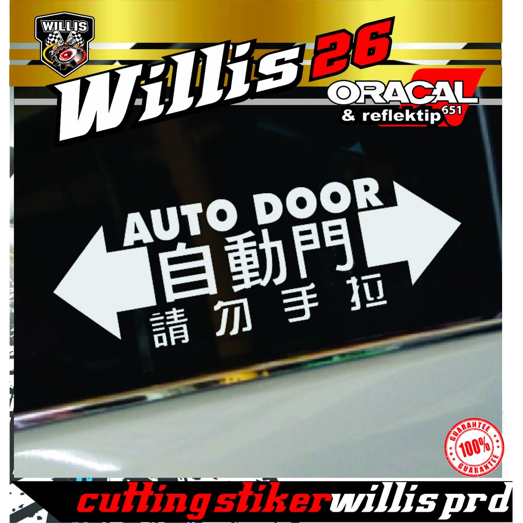 Jual Stiker Cutting Auto Door Decal Warning Pintu otomatis Honda Freed ...