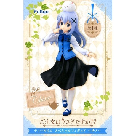 Jual Figure GochiUsa - Kafuu Chino FuRyu Tippy Tea Time Special Ver ...