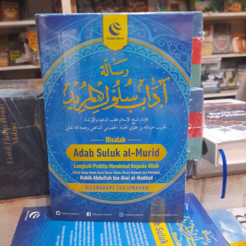 Jual Terjemah Kitab Risalah Adab Suluk Al-Murid | Shopee Indonesia