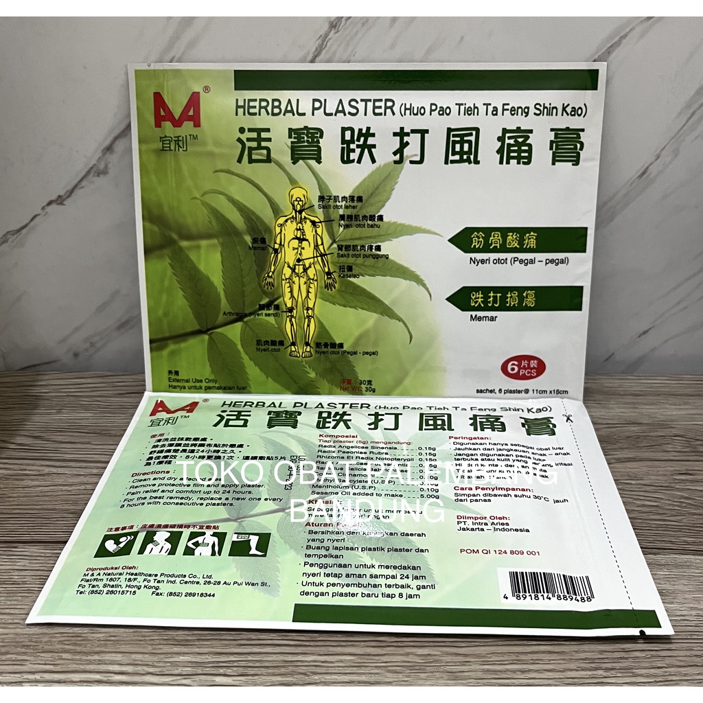 Jual Herbal Plaster Huo Pao Tieh Ta Feng Shin Kao KOYO HERBAL 6plaster ...