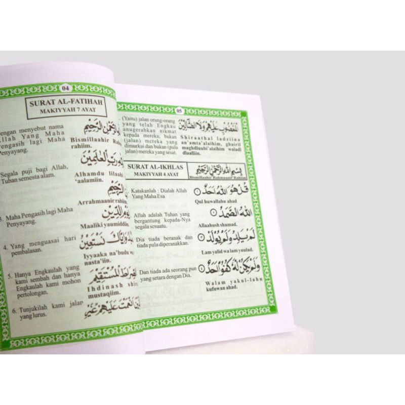 Jual Surat Yasin isi 128 lembar Bahan HVS | Shopee Indonesia