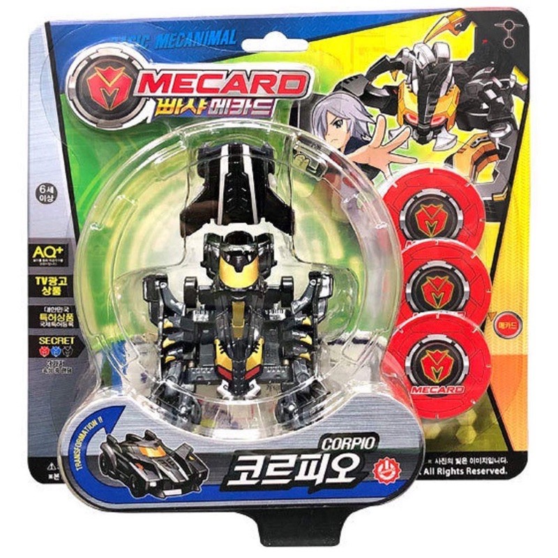 Jual Turning mecard mecanimals tanatos ,BASHA mirinae,prince kong ...