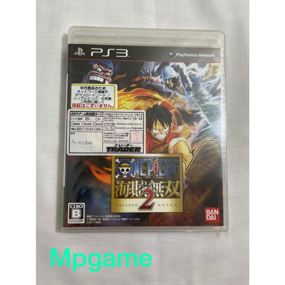 Jual New Kaset BD CD Original PS3 One Piece Kaizoku Musou 2 | Shopee Indonesia