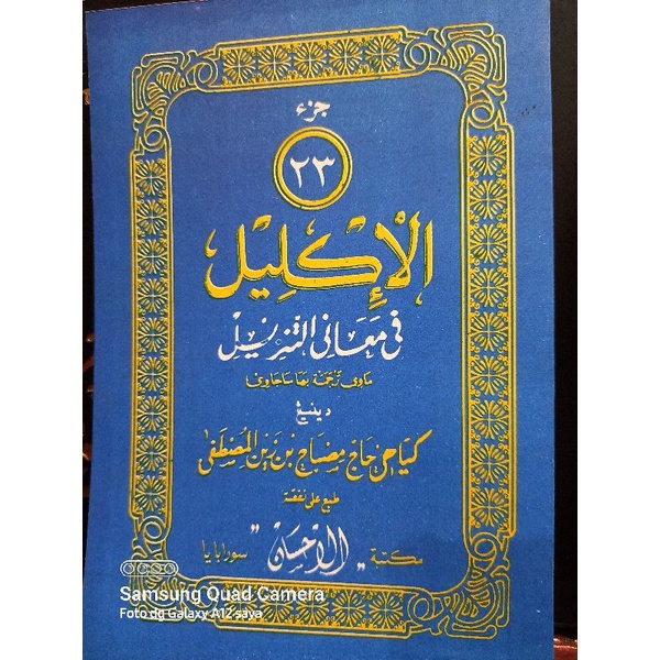 Jual Kitab Al Iklil Tafsir AlQuran Makna Jawa Pegon Juz 23 KH Misbah ...