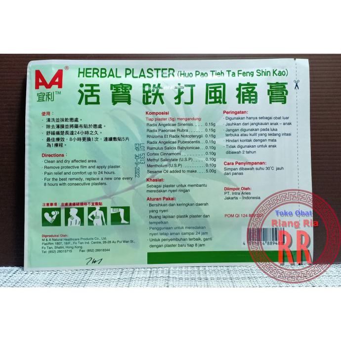 Jual KOYO HERBAL PLASTER (HUO PAO TIEH TA FENG SHIN KAO) | Shopee Indonesia