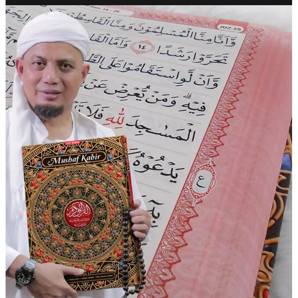 Jual BISA COD - Al Quran Jumbo Cordoba Mushaf Al Kabir - Al quran ...