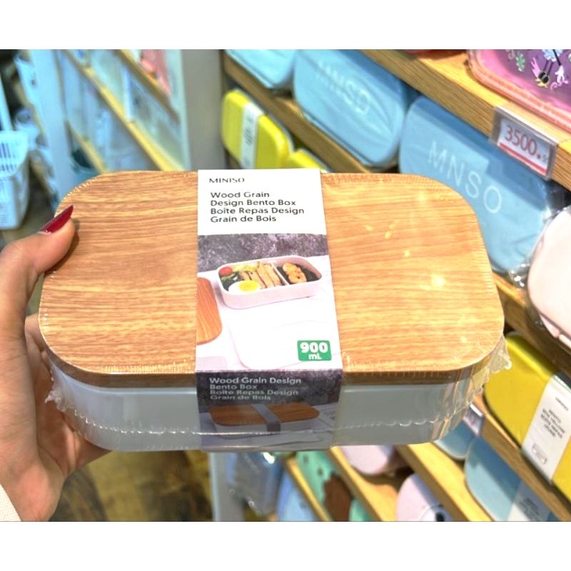 Jual MINISO WOOD GRAIN DESIGN BENTO BOX / KOTAK MAKAN UKURAN 900 ML ...